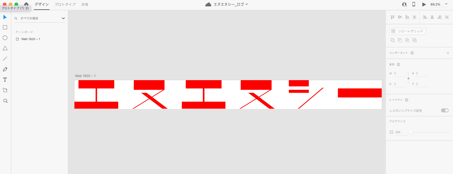 【Xd】XdからSVGデータの書き出し〜SVGアニメーションまでを紹介【CSS】｜ STUDIO NNC 合同会社｜Web制作・ホームページ ...