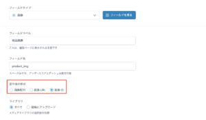 CSVで投稿・記事を一括アップロード！カスタムフィールドを使用した場合の事例つき【WordPress】｜ STUDIO NNC 合同会社｜Web制作・ホームページ制作 | 東京都稲城市 ...
